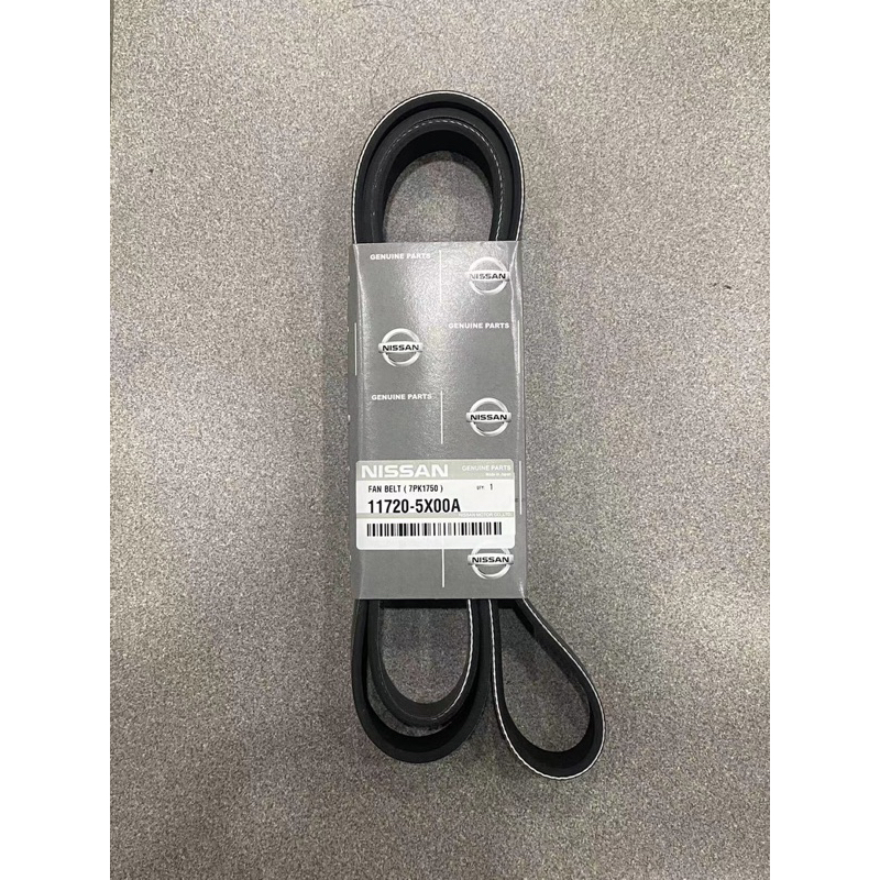 Nissan Fan Belt 11720 5X00A 7PK1750 - Nissan Navara NP300 D23T - 4PK820 ...