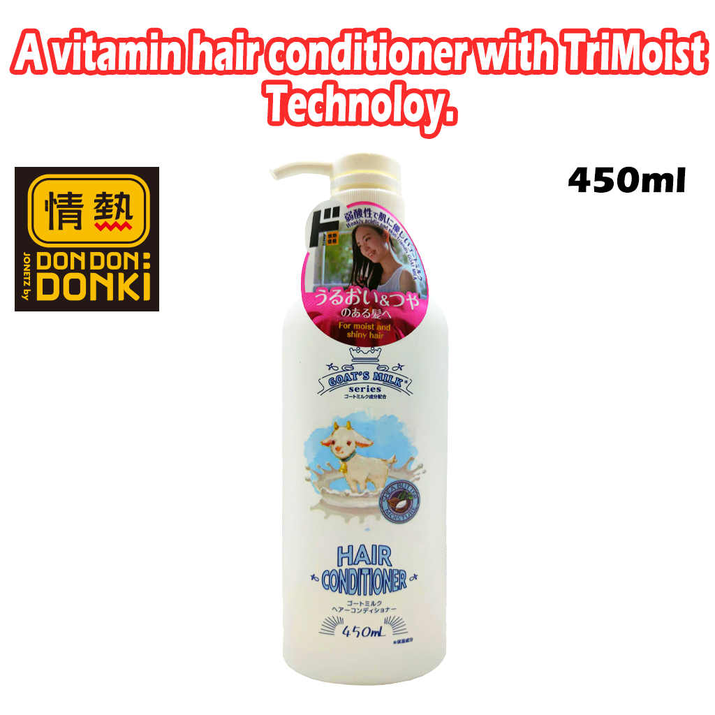 [DONKI] Jonetsu Kakaku Goat's Milk Series Hair Conditioner 450ml ...
