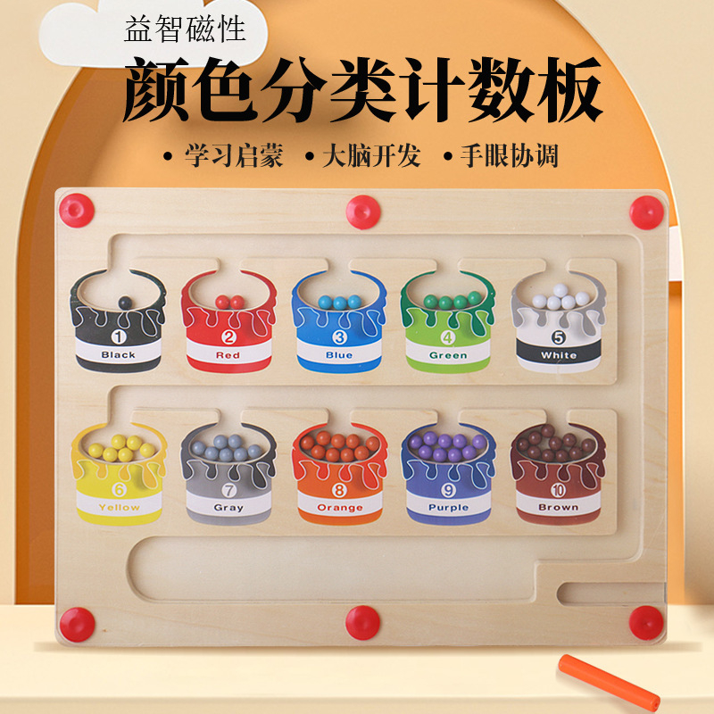Magnetic Color and Number Maze, Board Montessori Educational Toys ...