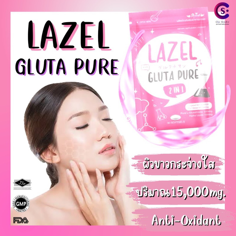 LAZEL GLUTA PURE 2IN1 from(100%Authentic) | Shopee Malaysia
