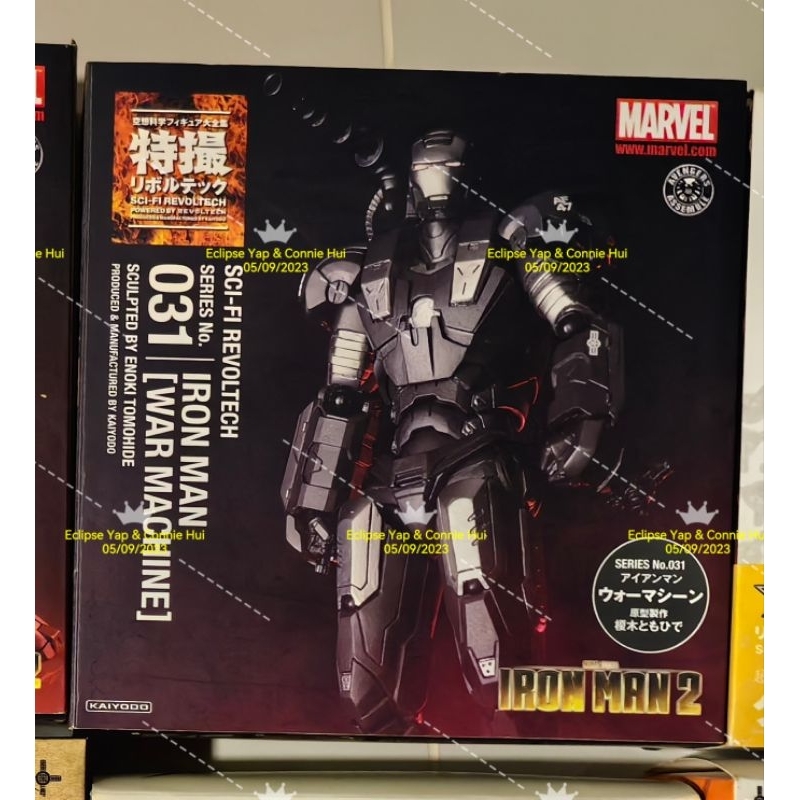 [Ready Stock] SCI-FI Revoltech War Machine | Shopee Malaysia