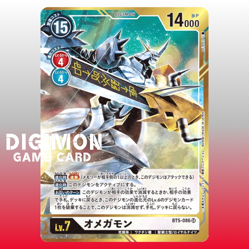 デジモン Digimon Card BT5-086【SR-P】Omnimon、Japanese TCG《White》 | Shopee Malaysia