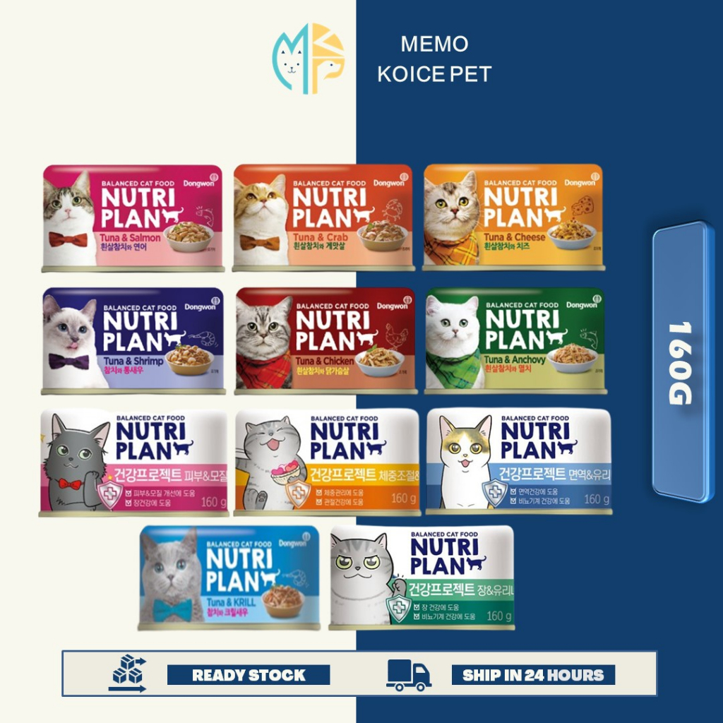 Nutriplan Cat Can Wet Food 160G - (Cat Can Food / Nutriplan / Fresh Cat Can / Wet Food / Cat ...