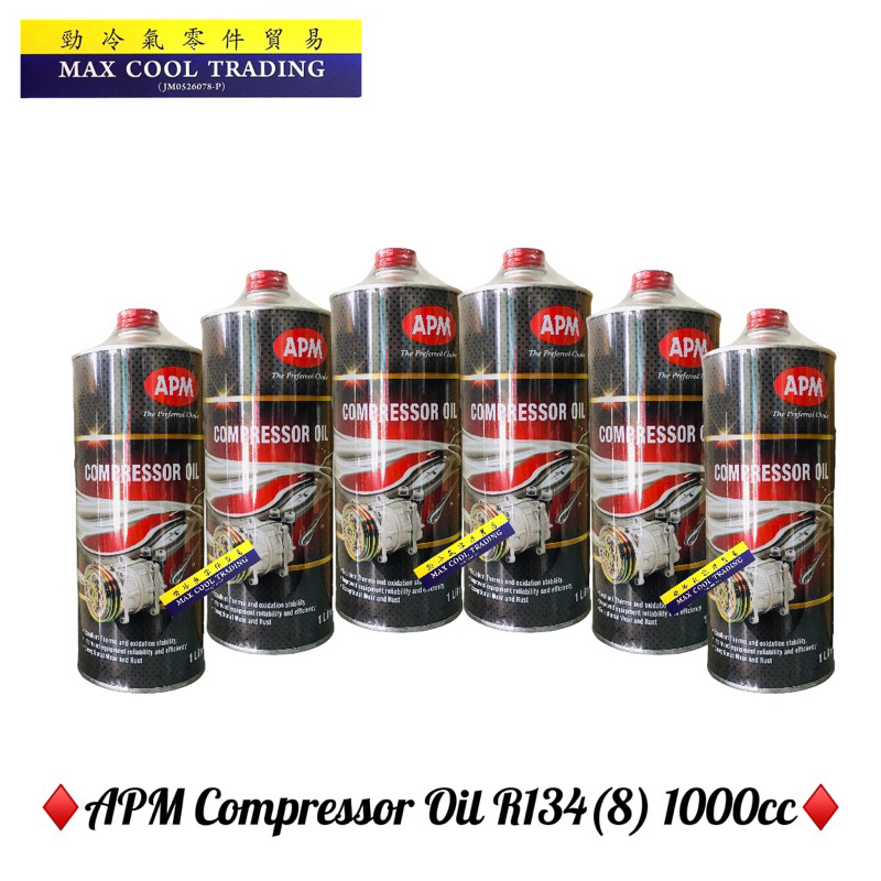 APM Compressor Oil R134a (8) 1Litre APM | Shopee Malaysia