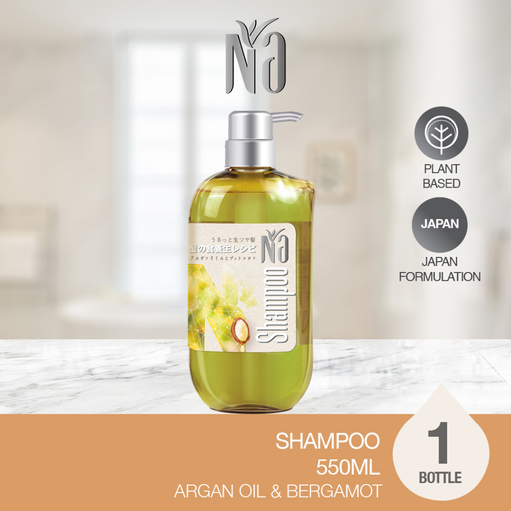 NA Shampoo Argan Oil and Bergamot 550ml | Shopee Malaysia