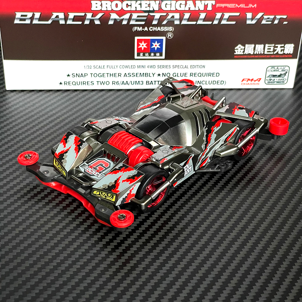 Mini 4wd Daxing Premium Model 💎💎 Dash Yonkuro FMA MA AR MS Brocken G ...