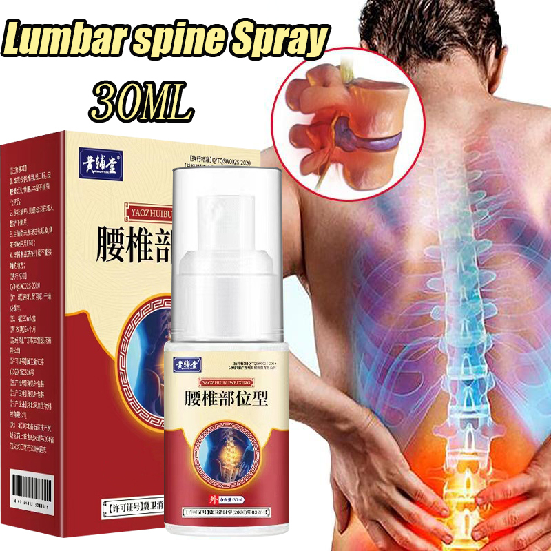 Lumbar spine Spray Lumbar Pain Relief Spray Cold Compress Gel Spray ...