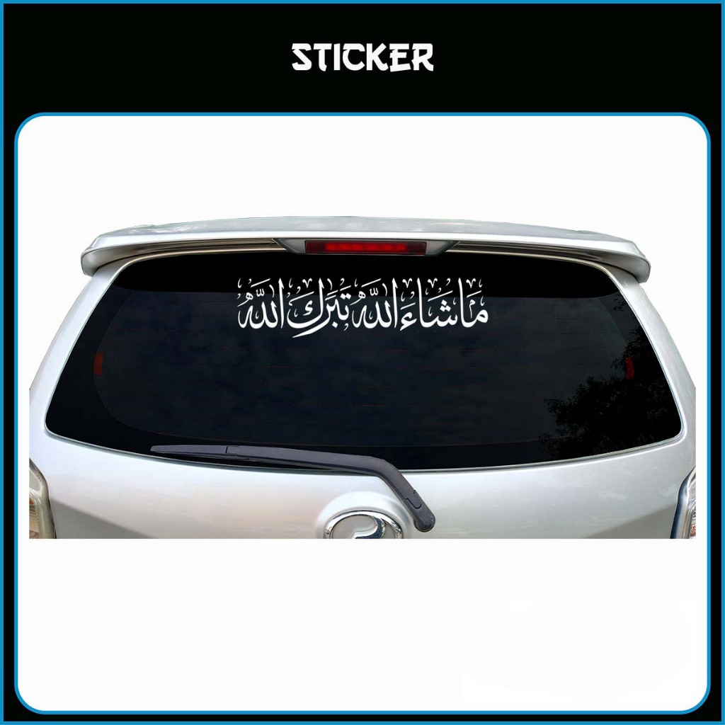 STICKER | Khat Jawi Masyaallah Tabarakallah| KA010A, KA010B | Shopee ...
