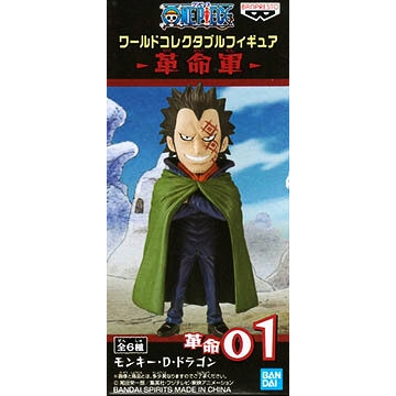 Original Banpresto Bandai WCF One Piece Revolution Army 01 Monkey D ...