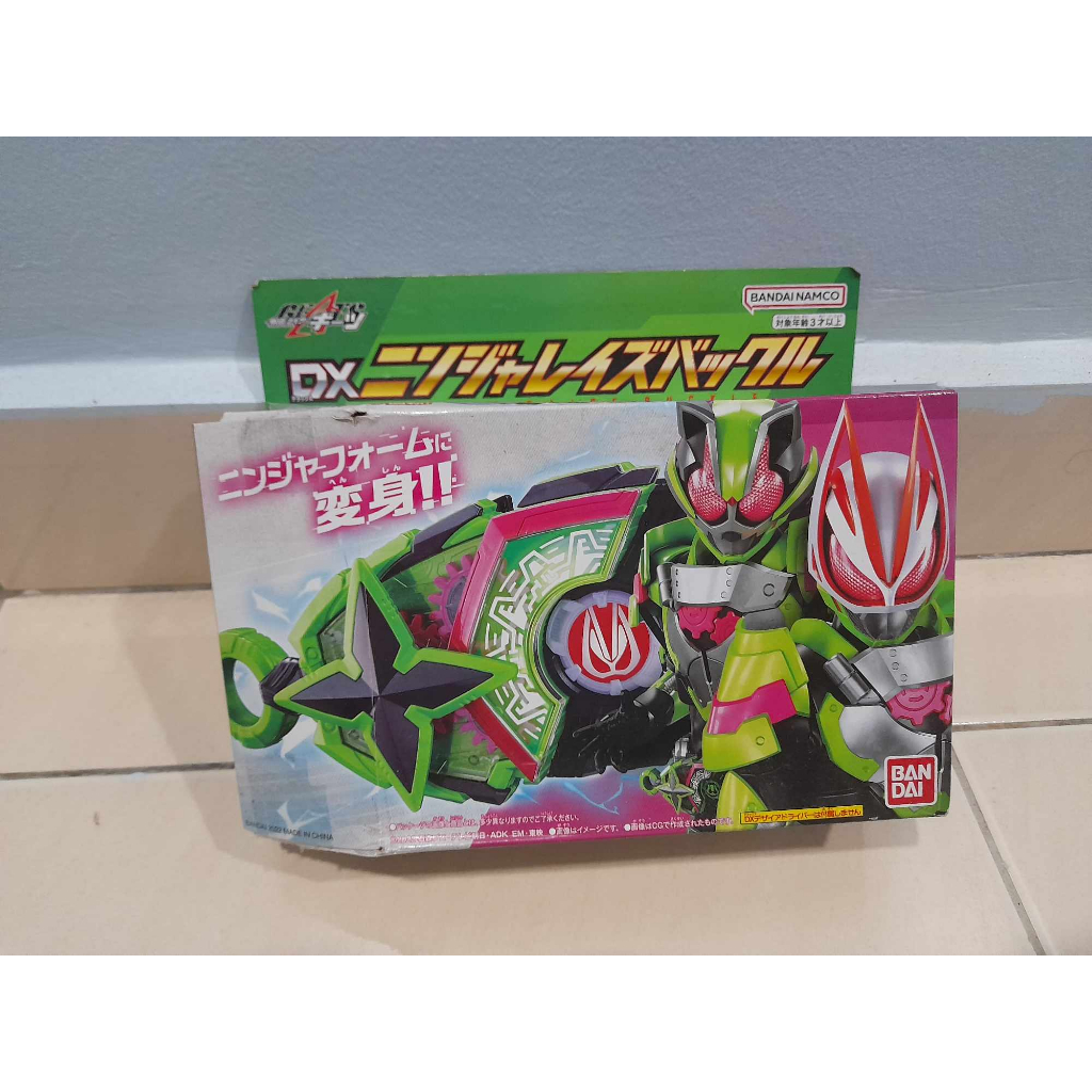 DX Ninja Raise Buckle& Tycoon ID Core Kamen Rider Geats | Shopee Malaysia