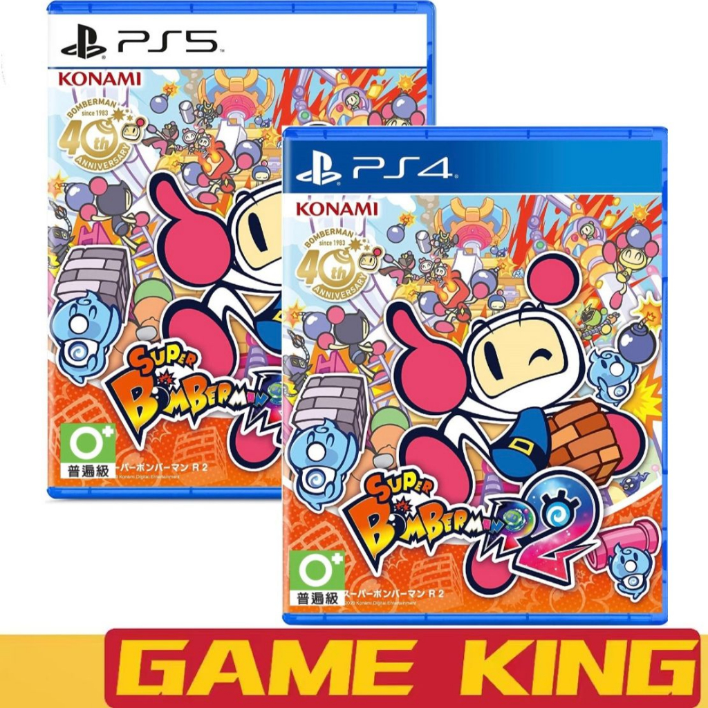 PS4/PS5 Super Bomberman R 2 | R2 (ENG/CHINESE) | Shopee Malaysia