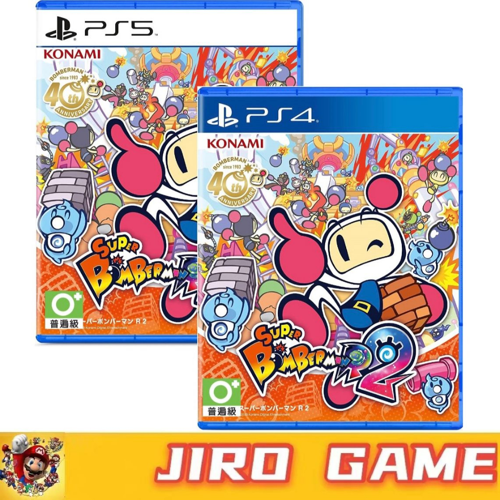 PS4/PS5 Super Bomberman R 2 | R2 (ENG/CHINESE) | Shopee Malaysia