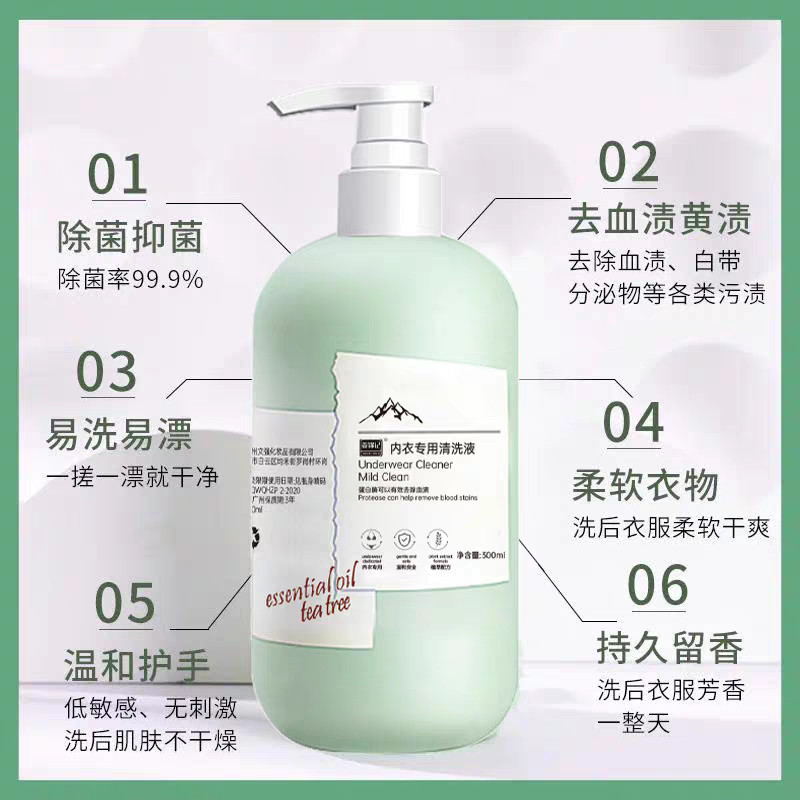 300ml 99% Antibacterial Bra and Underwear Detergent 抗菌内衣洗衣液 | Shopee Malaysia