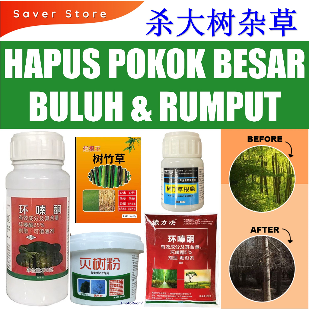 Saverstore Garden Tree Killer hapus Pokok Besar Pokok Buluh Alat ...