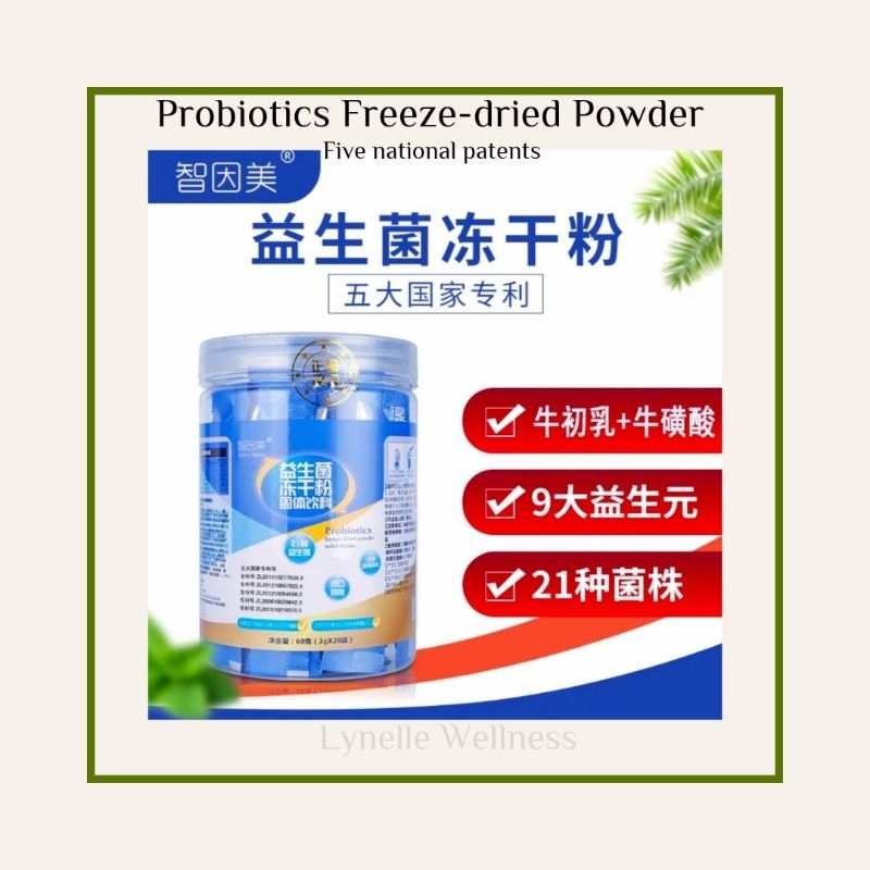 Probiotics Freeze -dried Powder Solid Drinks with Bovine Colostrum 智因美益 ...