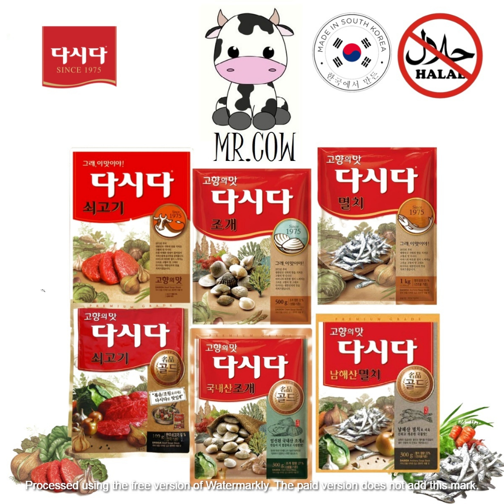 Korean CJ Dasida Soup Stock Seasoning powder (100g/300g/500g/1kg ...