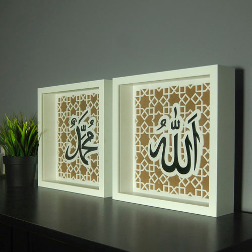 (2 pcs for one set) Frame Allah Muhammad - White and Black (27cm x 27cm ...