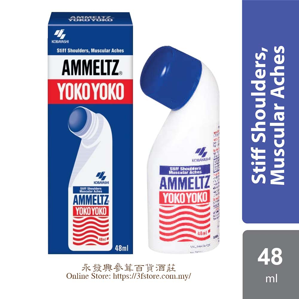 AMMELTZ Yoko-Yoko 48ml/82ml | Shopee Malaysia