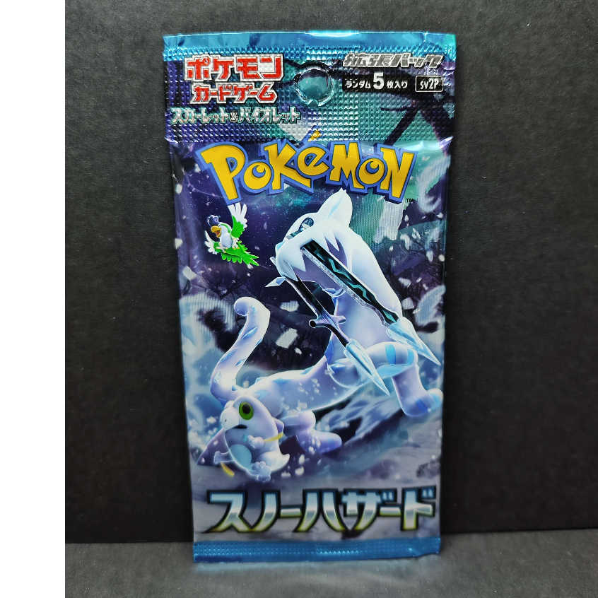 POKEMON TCG JAPAN Booster Pack | Shopee Malaysia