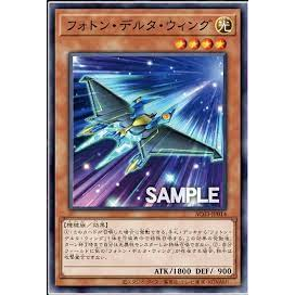 AC03-JP014(SR/SER) 光子三角翼飛機 | Shopee Malaysia