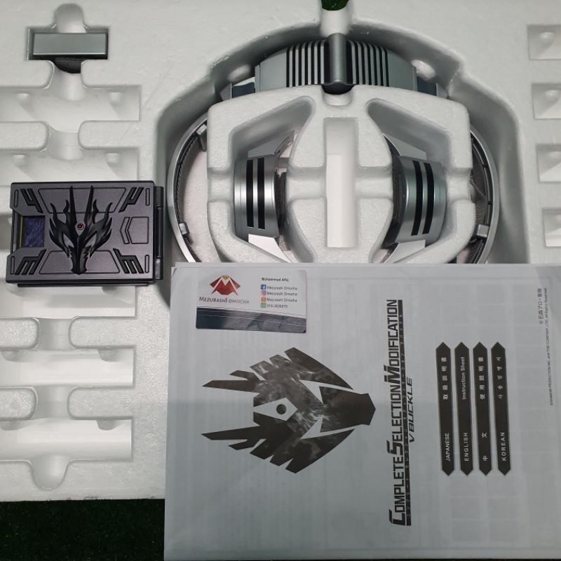 CSM Kamen Rider Ryuki V Buckle + Ryuga Deck (Bandai) | Shopee Malaysia