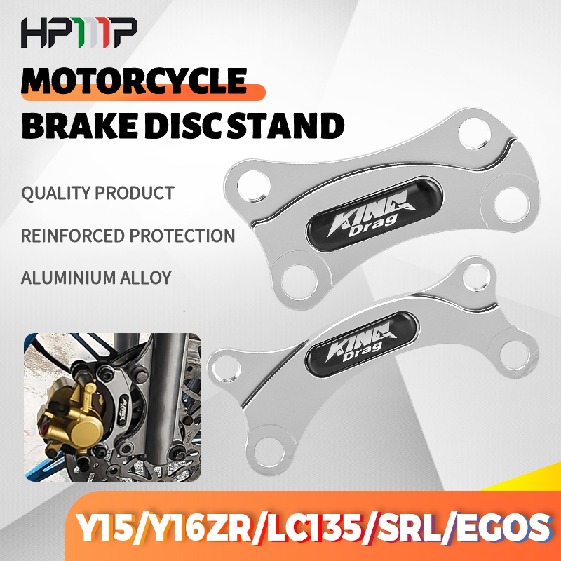 267MM DISC PLATE BRACKET KINGDRAG 267 MM ALLOY CHORM Y15ZR LC135 Y15 LC BRAKET M4 M3 M5 GP5 BAR ...
