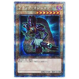YUGIOH OCG Japanese Original Prismatic Secret Rare PAC1-JP004 Dark Magician 日文正版 白钻 黑魔导 ...