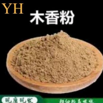 木香粉 Costus Root Powder 100g+- | Shopee Malaysia