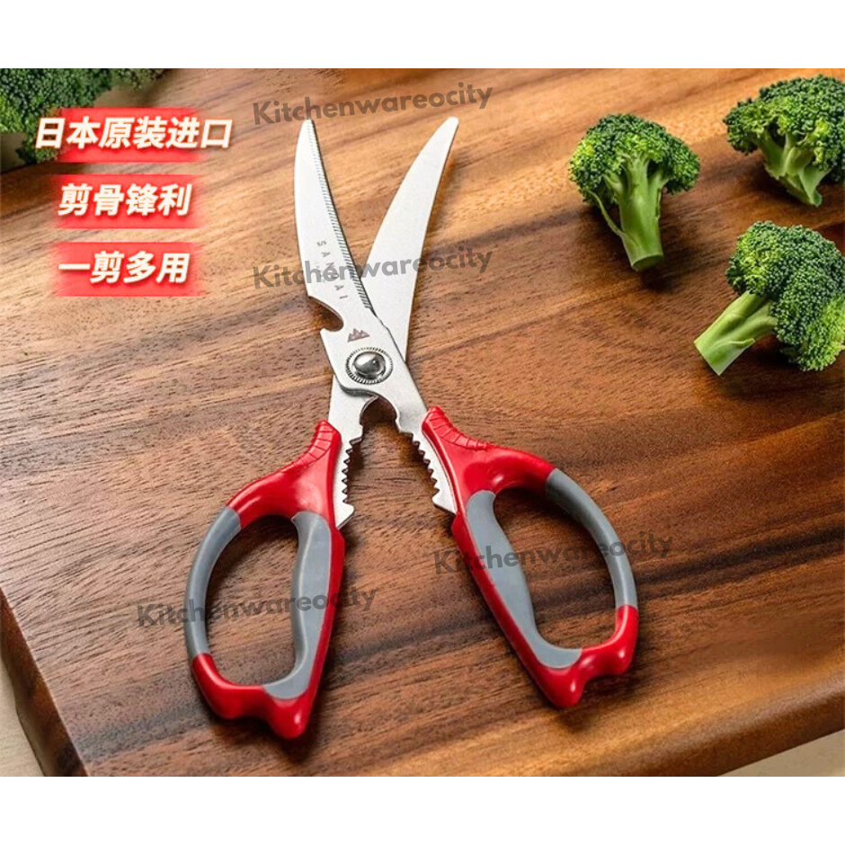 Nikken Scissors / Multipurpose scissors / Japan Scissors / Heavy Duty ...
