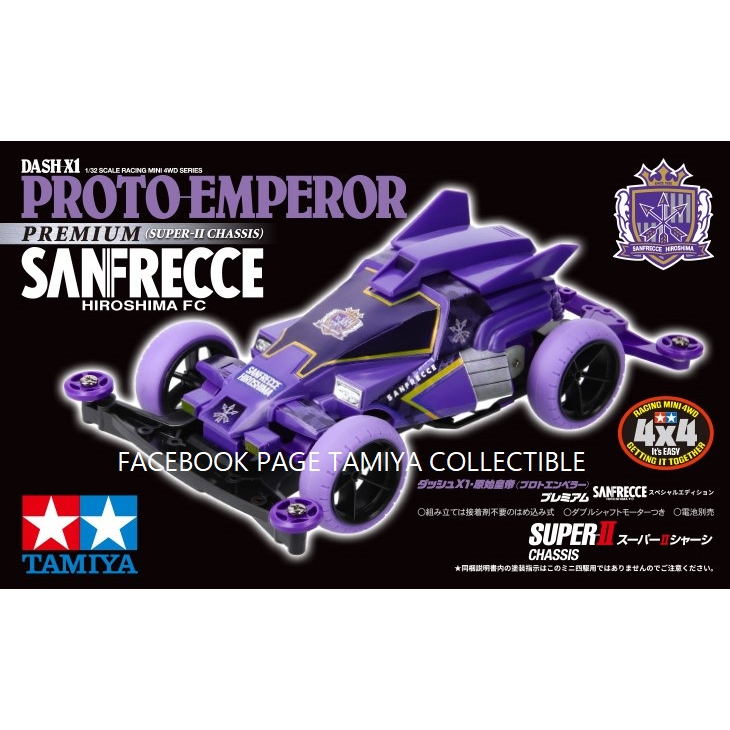 Tamiya Sanfrecce Hiroshima FC Proto Emperor Japan League Football ...