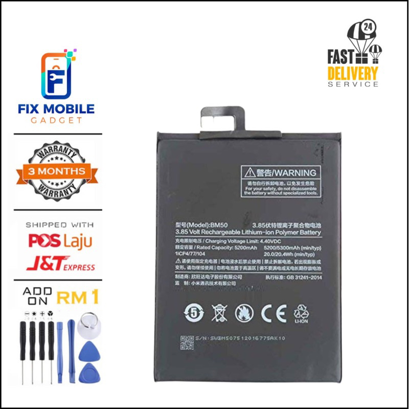 XiaoMi MI MAX 2 Battery BM50 (5200 mAh) | Shopee Malaysia