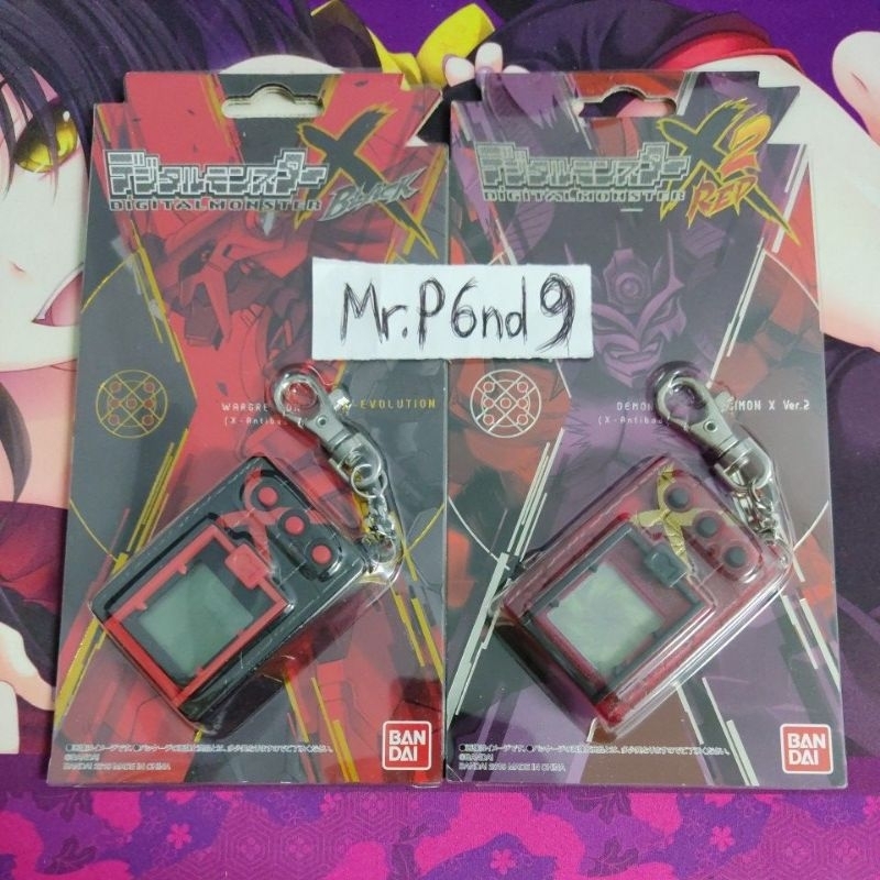 (BIB) Digimon X1 & X2 Japan | Shopee Malaysia