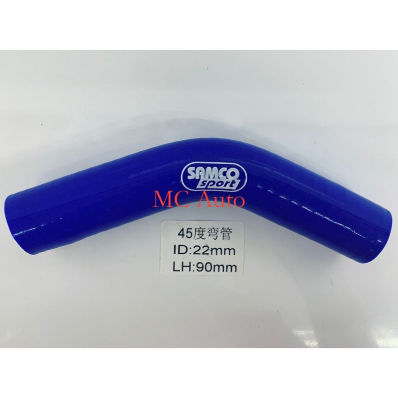 Samco Silicone Hose Adaptor 45/90 Degree/Straight Turbo Intercooler Pipe/Filter Joint Engine ...