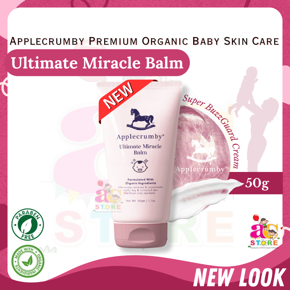 AC-(ExpDate:09/26) Applecrumby Ultimate Miracle Balm (50gm x 1 Tube ...