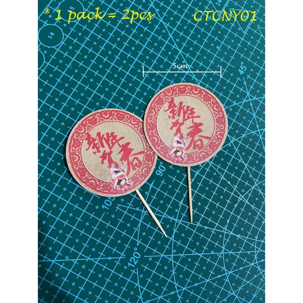 CNY Cake Topper / Muffin Topper 5cm | Shopee Malaysia
