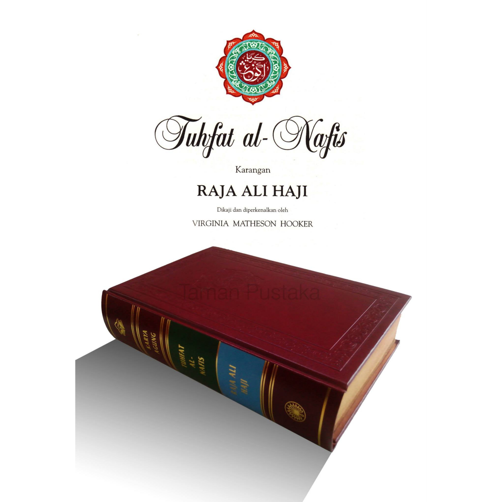 Tuhfat al-Nafis - Raja Ali Haji (Cetakan Kedua 2024) | Shopee Malaysia