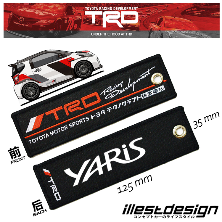 TOYOTA TRD CAR KEYTAG: SUPRA GT86 FT86 LEVIN TRUENO CELICA MR2 MRS ...