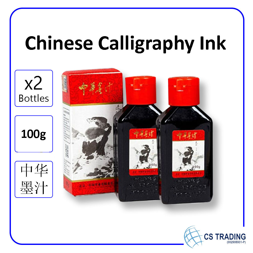 2 Bottles x Chinese Calligraphy Black Ink 100g x 2 (Black) | Shopee ...