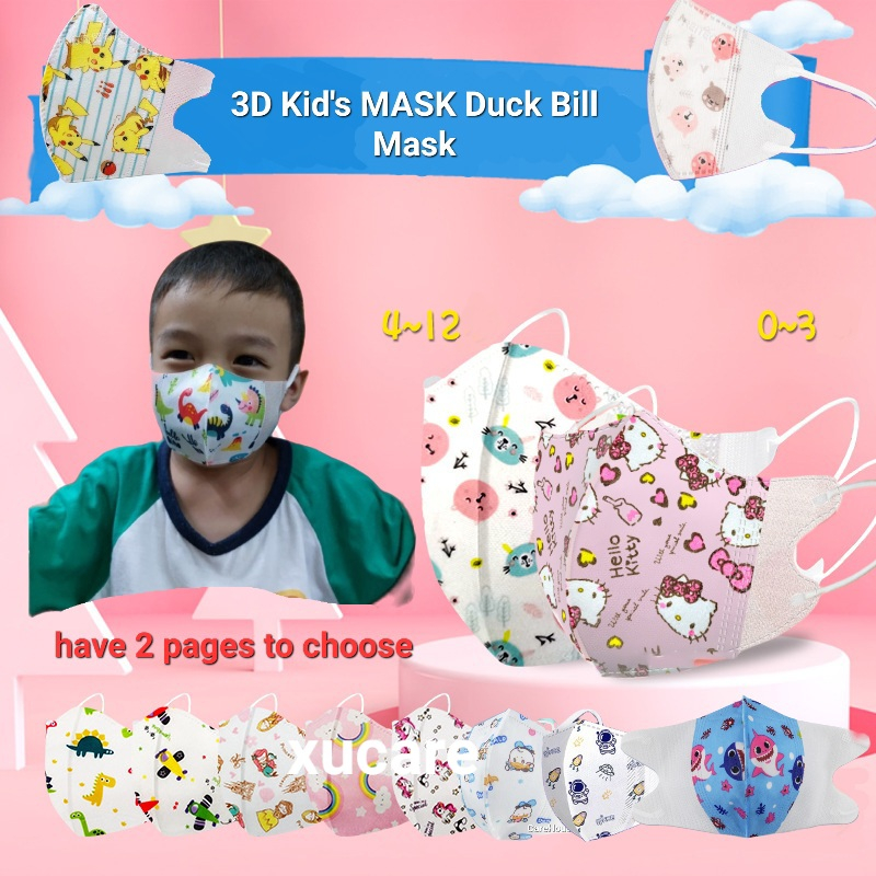 Ready stock 3D kid mask 0-12 year 10pcs per pack 3D kid mask pg2 ...