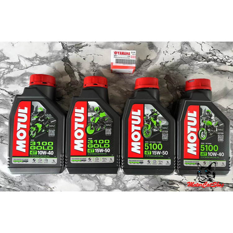 Motul 3100 5100 4T Engine Oil 🔥100% Original🔥 Made In France Motul 3100 ...