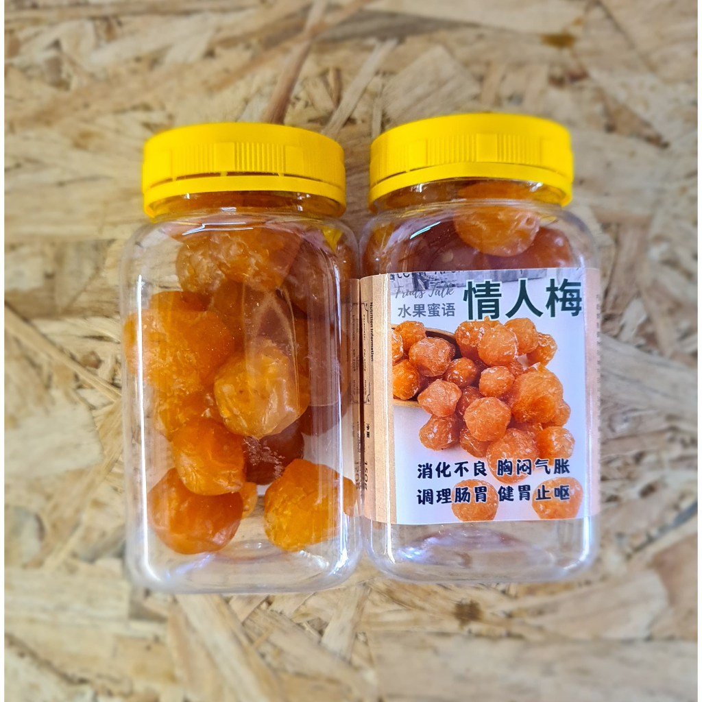 FruitsTalk Chinese Preserved Asam Sweet Sour Plum Pomelo 甜酸蜜饯小吃 柚子丁 柚子皮 ...