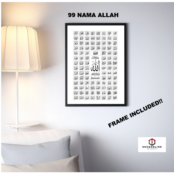 Islamic Item Hanging Wall Frame Minimalist Nordic 99 Names With Black ...