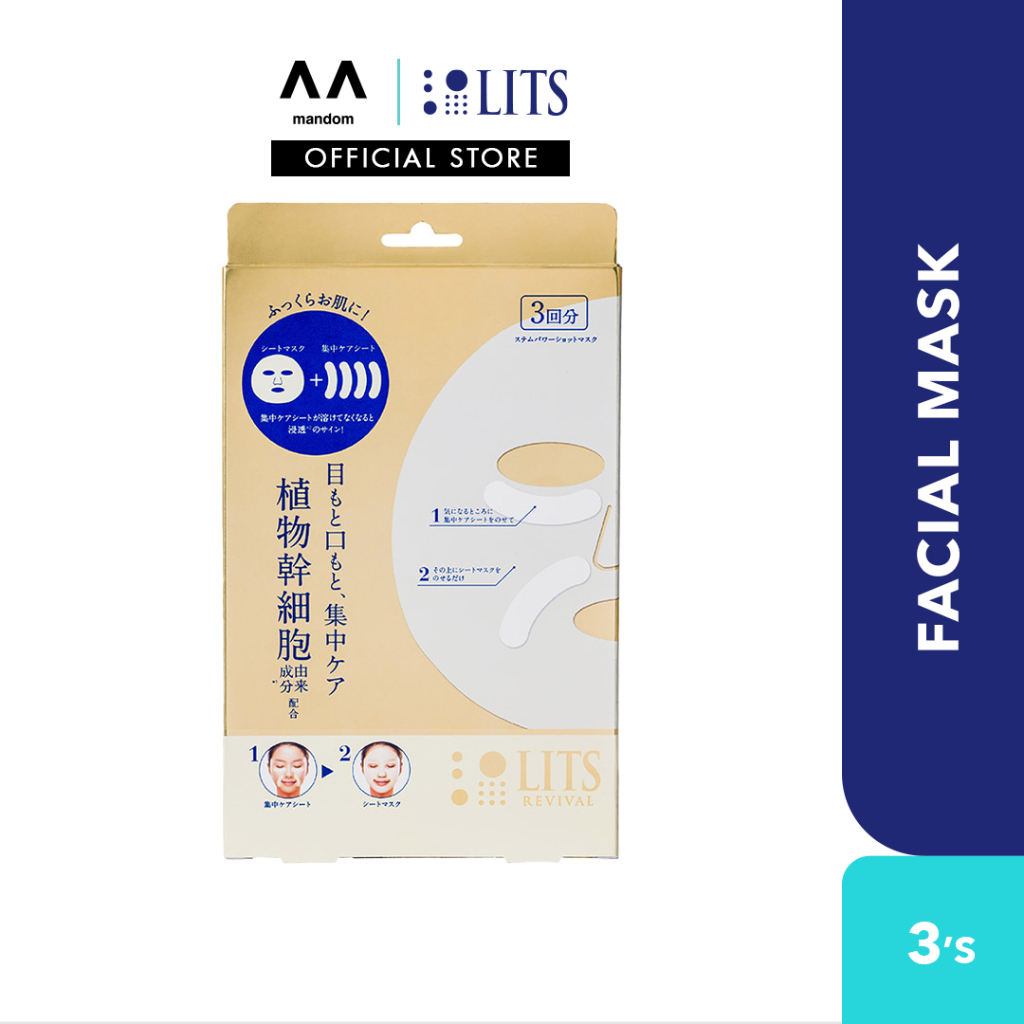 LITS Revival Stem Powershot Mask 3pcs | Shopee Malaysia