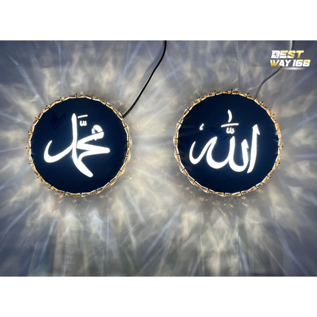【Ready Stock】ALLAH MUHAMMAD CRYSTAL (GOLD) LED WALL LAMP (S size)22cm ...