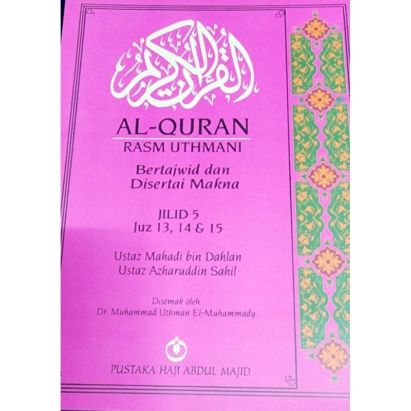 AL QURAN RASM UTHMANI BERTAJWID DAN DISERTAI MAKNA JILID 1,2,3,4,5,6,7 ...