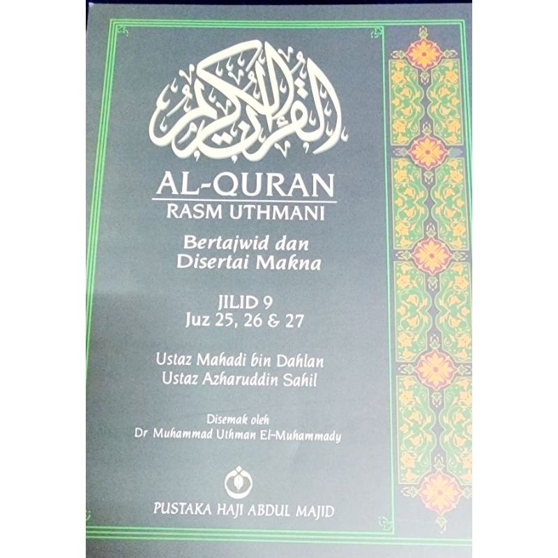 AL QURAN RASM UTHMANI BERTAJWID DAN DISERTAI MAKNA JILID 1,2,3,4,5,6,7 ...
