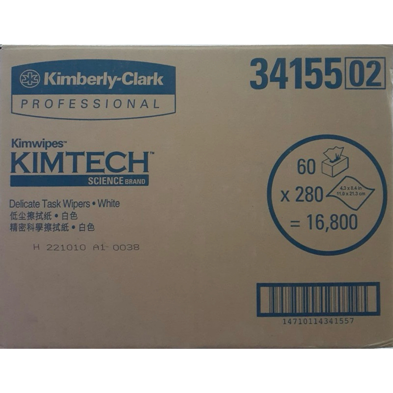 1CTN = 60 boxes Kimtech Science Kimwipes Delicate Wiper Cloth 280s ...