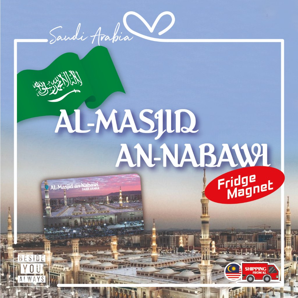 Saudi Arabia Gift AL-Masjid an-Nabawi Mosque Souvenir Fridge Magnet 9cm ...