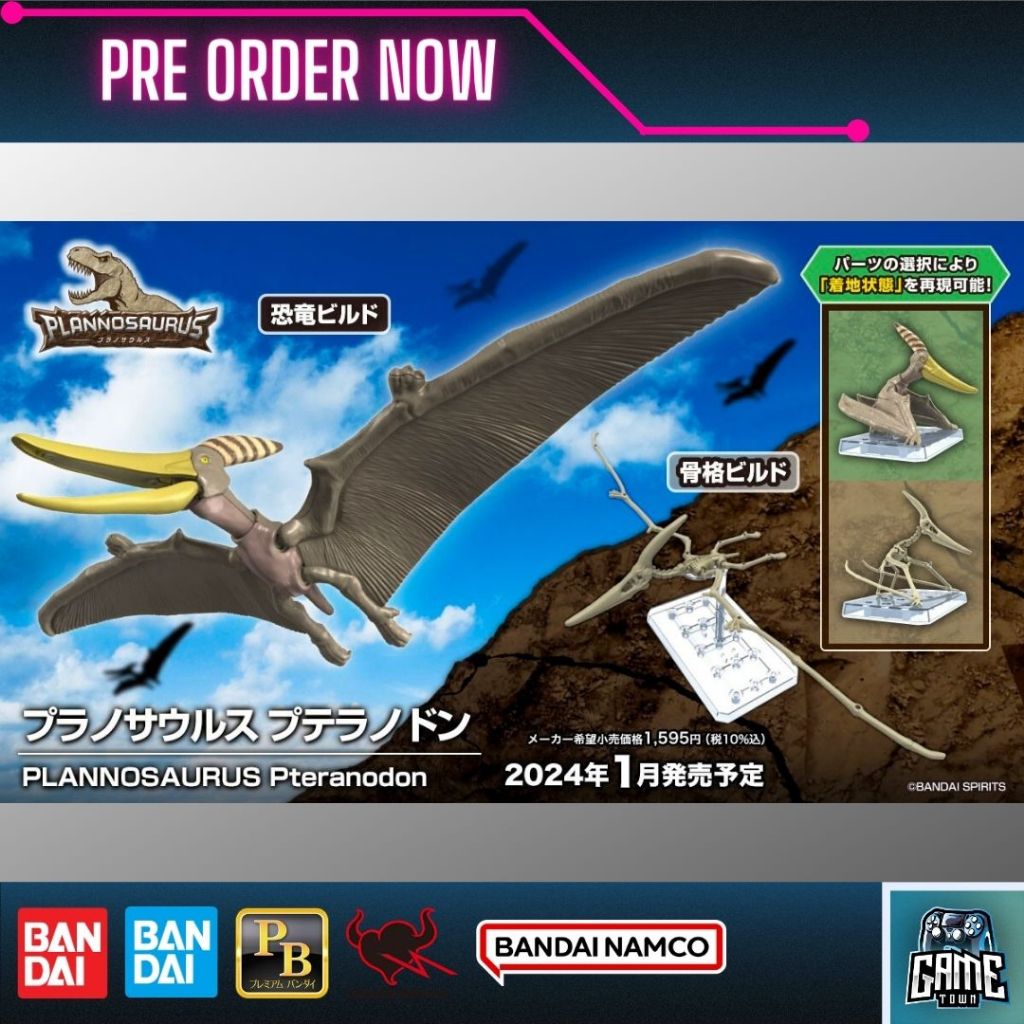 Bandai Planosaurus Pteranodon [Dinosaur Plamo] | Shopee Malaysia