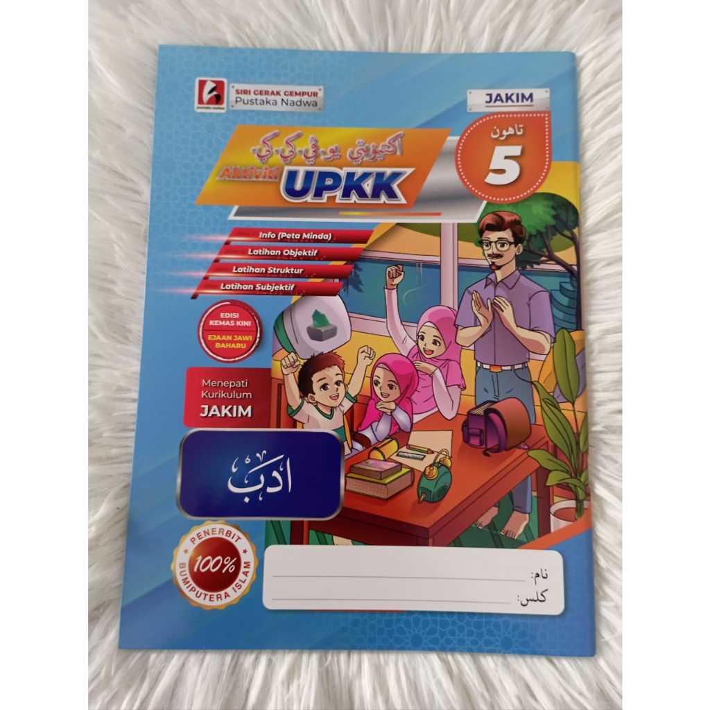 BUKU AKTIVITI UPKK TAHUN 5 | APP KAFA UPKK | Shopee Malaysia